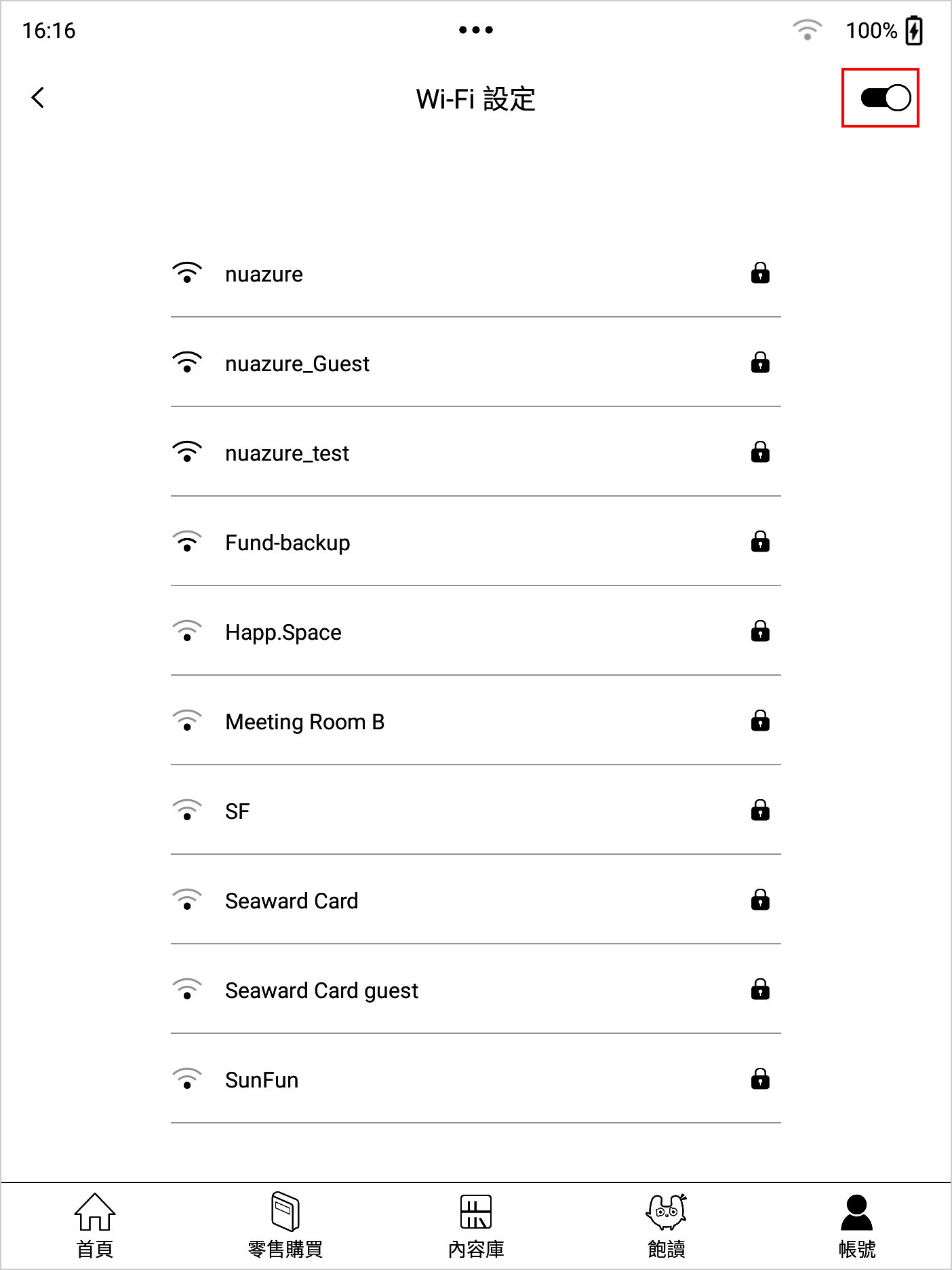如何開啟與設定 Wi-Fi 連線？ – Pubu Support