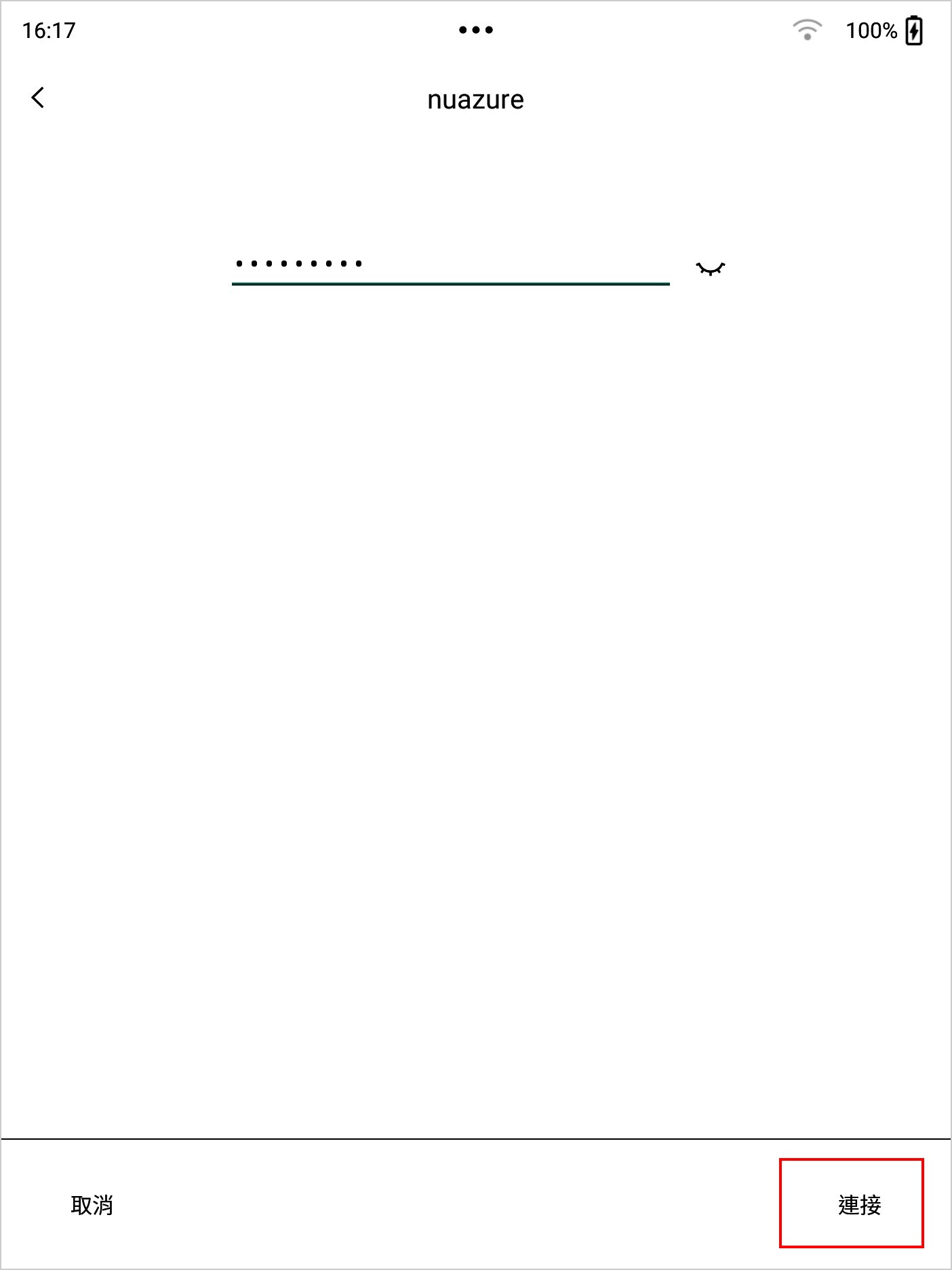 如何開啟與設定 Wi-Fi 連線？ – Pubu Support